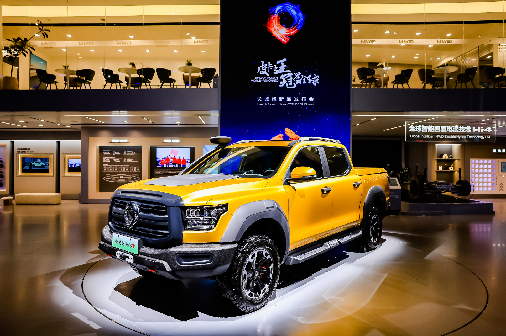 长城炮2.4T预售12.58万，山海炮Hi4-T北京车展亮相