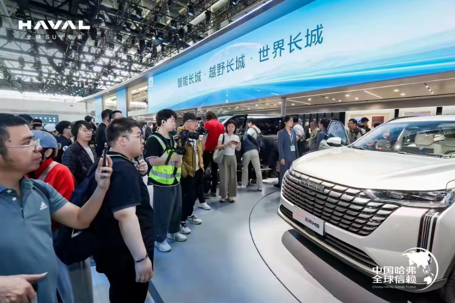 盘点北京车展：新一代哈弗H6哈弗H9双车全球首秀，加速全球化进程