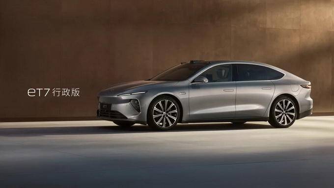 未来出行，今日启航，2024款ET7行政版北京车展惊艳上市