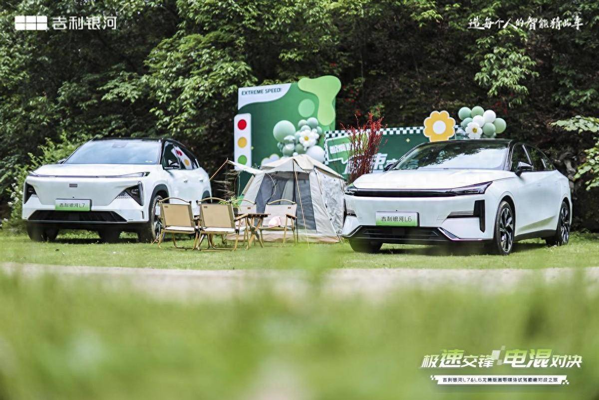 限时9.98万元起，吉利银河L6&L7龙腾版湘鄂媒体试驾巅峰对战之旅