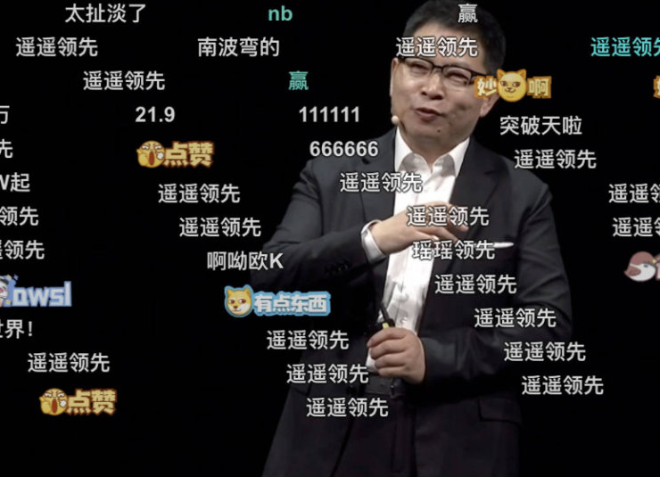 余承东卸任华为终端bg Ceo职务,界系列品牌营销策略或将发生变化