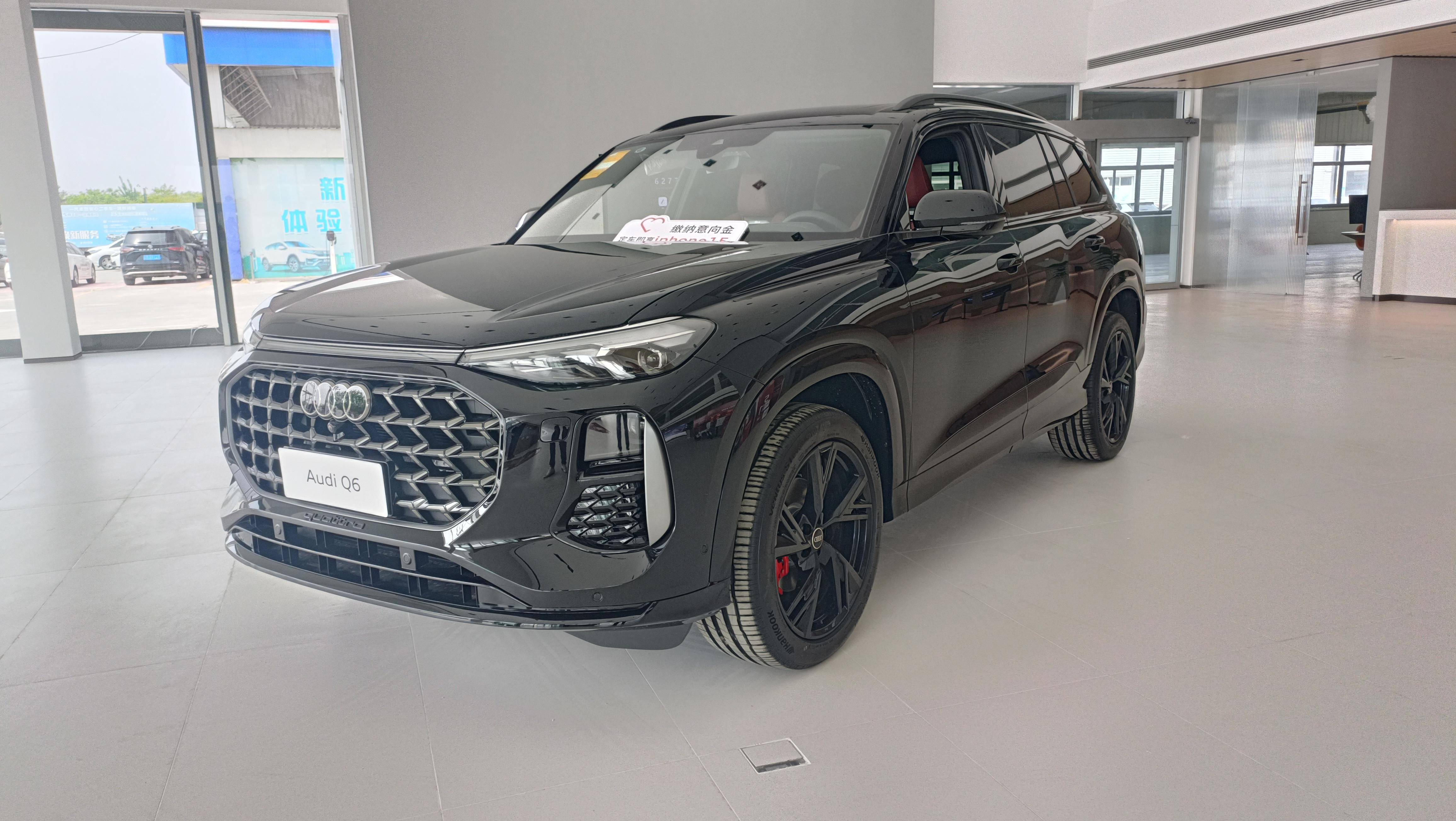 上汽奥迪Q6L：豪华品质与智能科技的完美结合