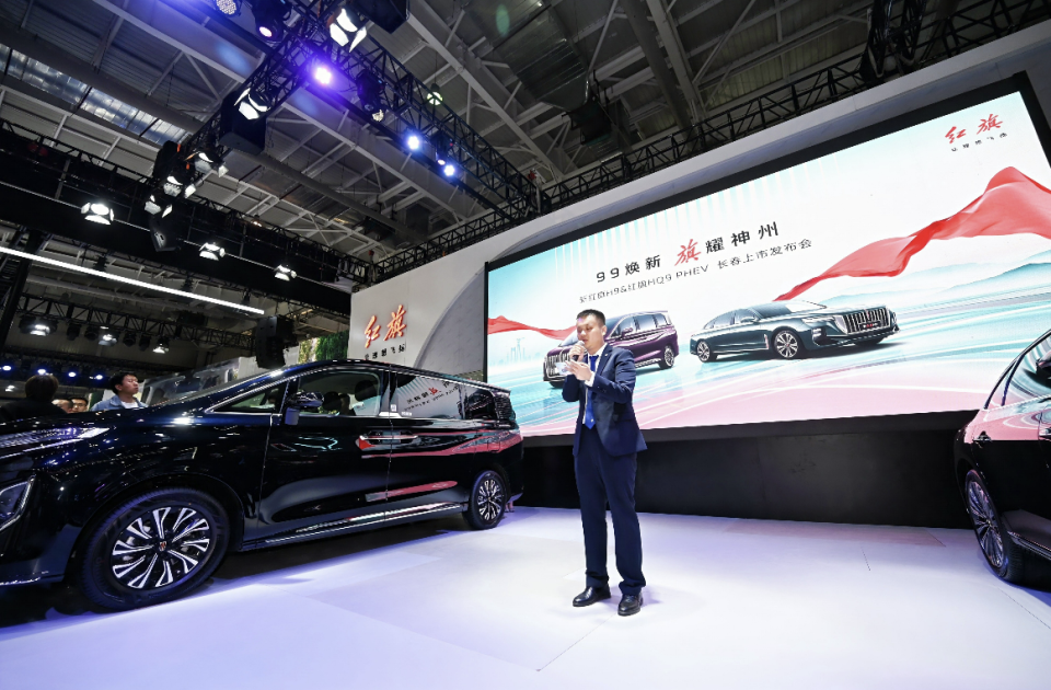 双9焕新，一汽红旗H9和HQ9 PHEV长春上市开售