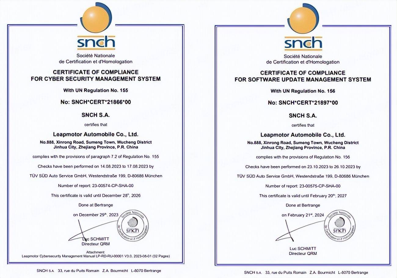 加速国际化发展，零跑获TÜV南德UN R155 CSMS及UN R156 SUMS证书