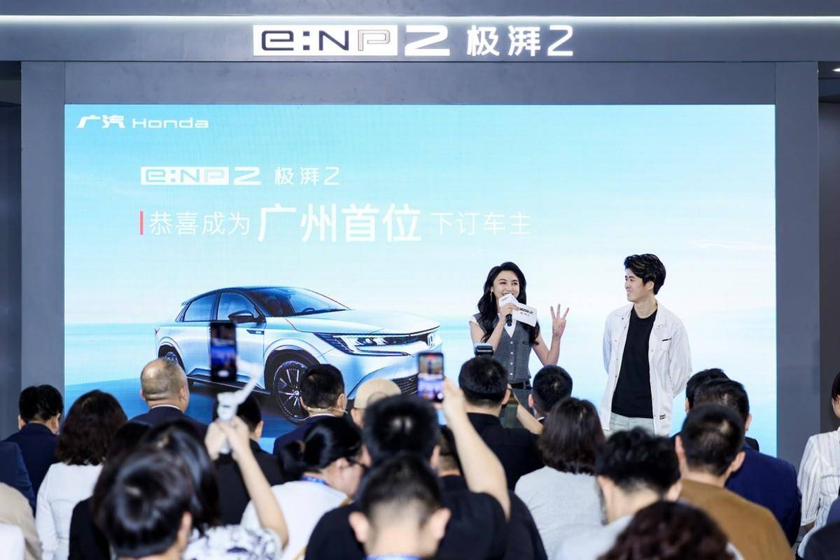 15.98万元起！广汽本田e:NP2极湃2广州限时发售