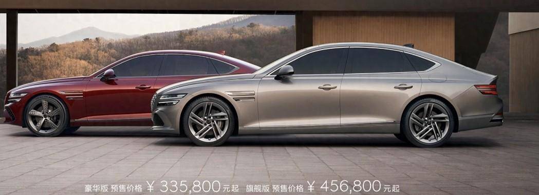 33.58万元起，新款捷尼赛思G80开启预售，内饰令人惊喜