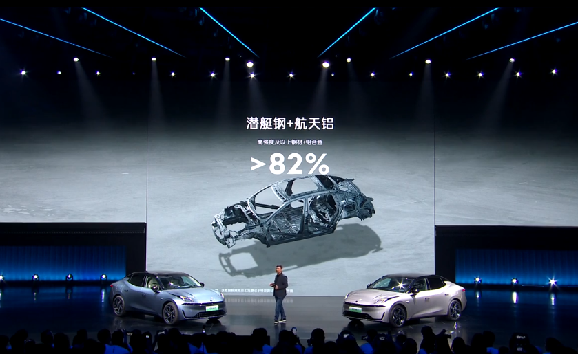 “20万内最强新能源轿车”，领克07EM-P上市，限时16.38万起售