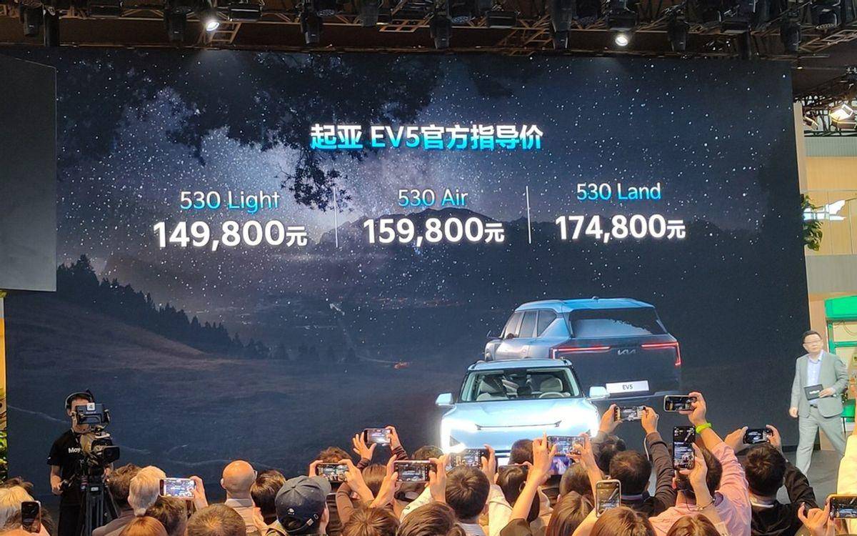 上市仅半年，起亚EV5综合优惠至高已达5万，真有诚意还是在套路？