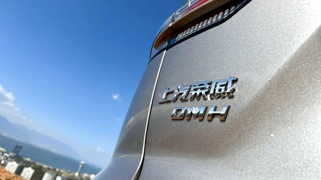 10.98万元起售，荣威D5X DMH能否跻身主流插混SUV行列？