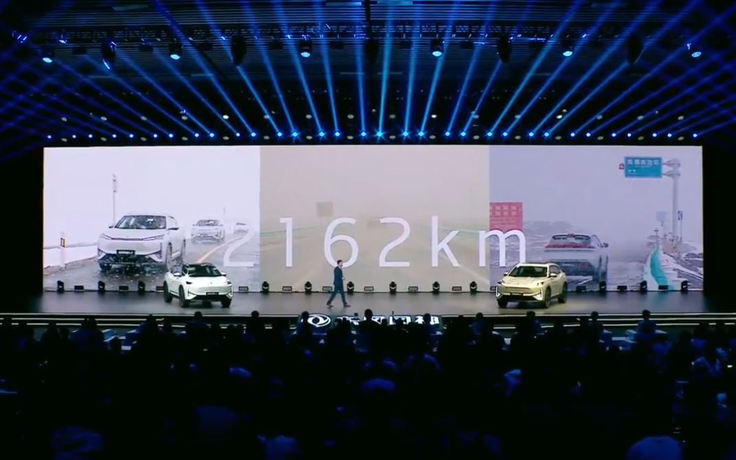 风神L7上市，限时12.49万元起售，续航超2000km