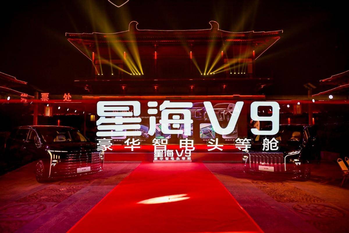 19.99万元起，豪华新能源旗舰MPV风行星海V9闪耀河南