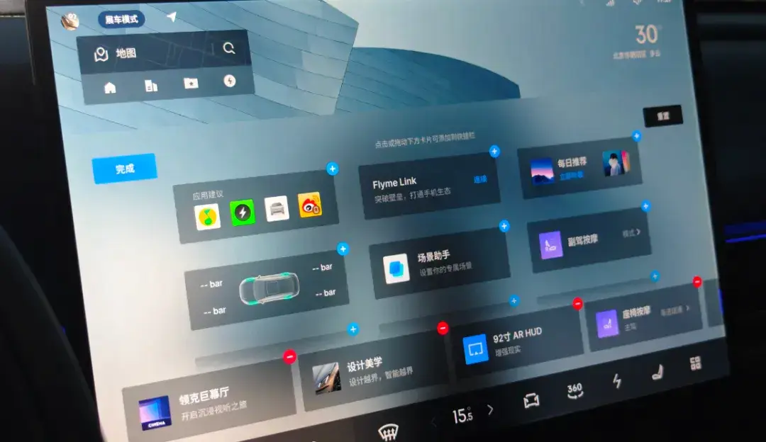 魅族车机、全景声、后排也装Pad，领克07EM-P座舱是卖点