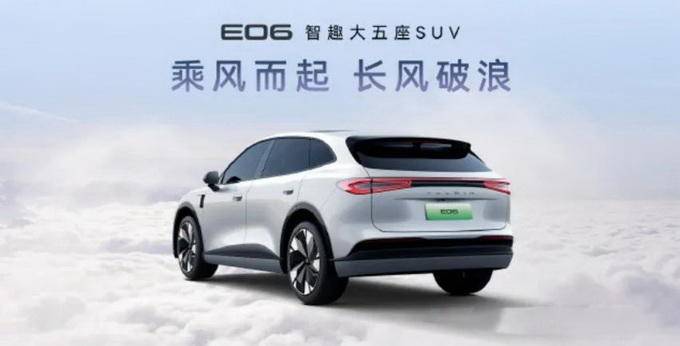 奇瑞E06震撼登场：重新定义中型SUV，唐DM-i不再孤单