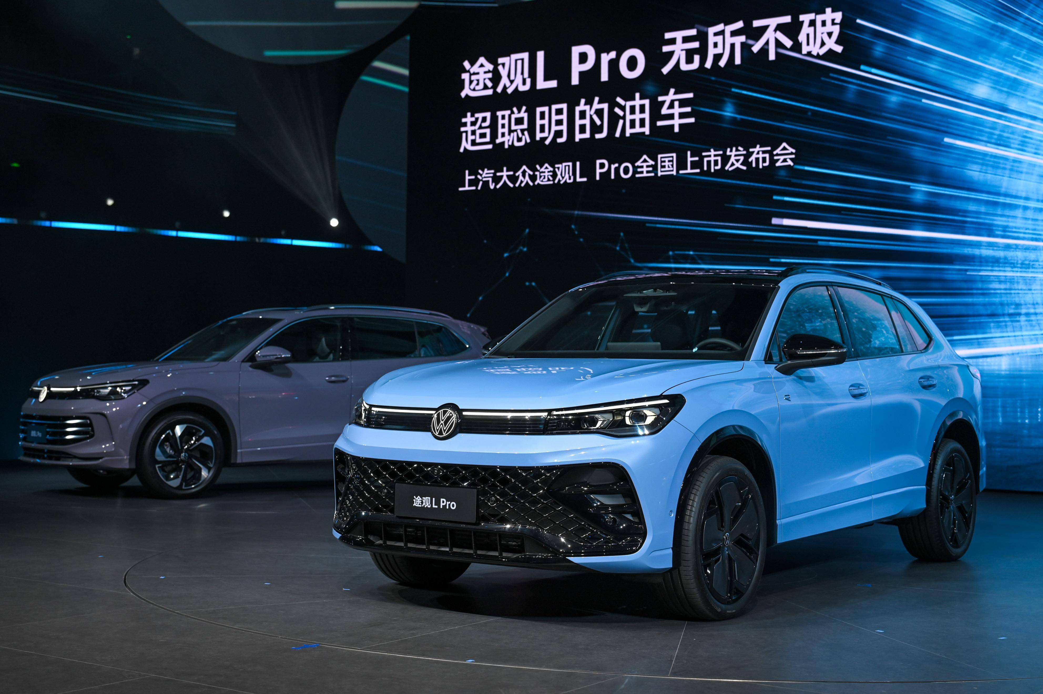 超聪明的油车途观L Pro上市 朱一龙与众多合作伙伴打Call