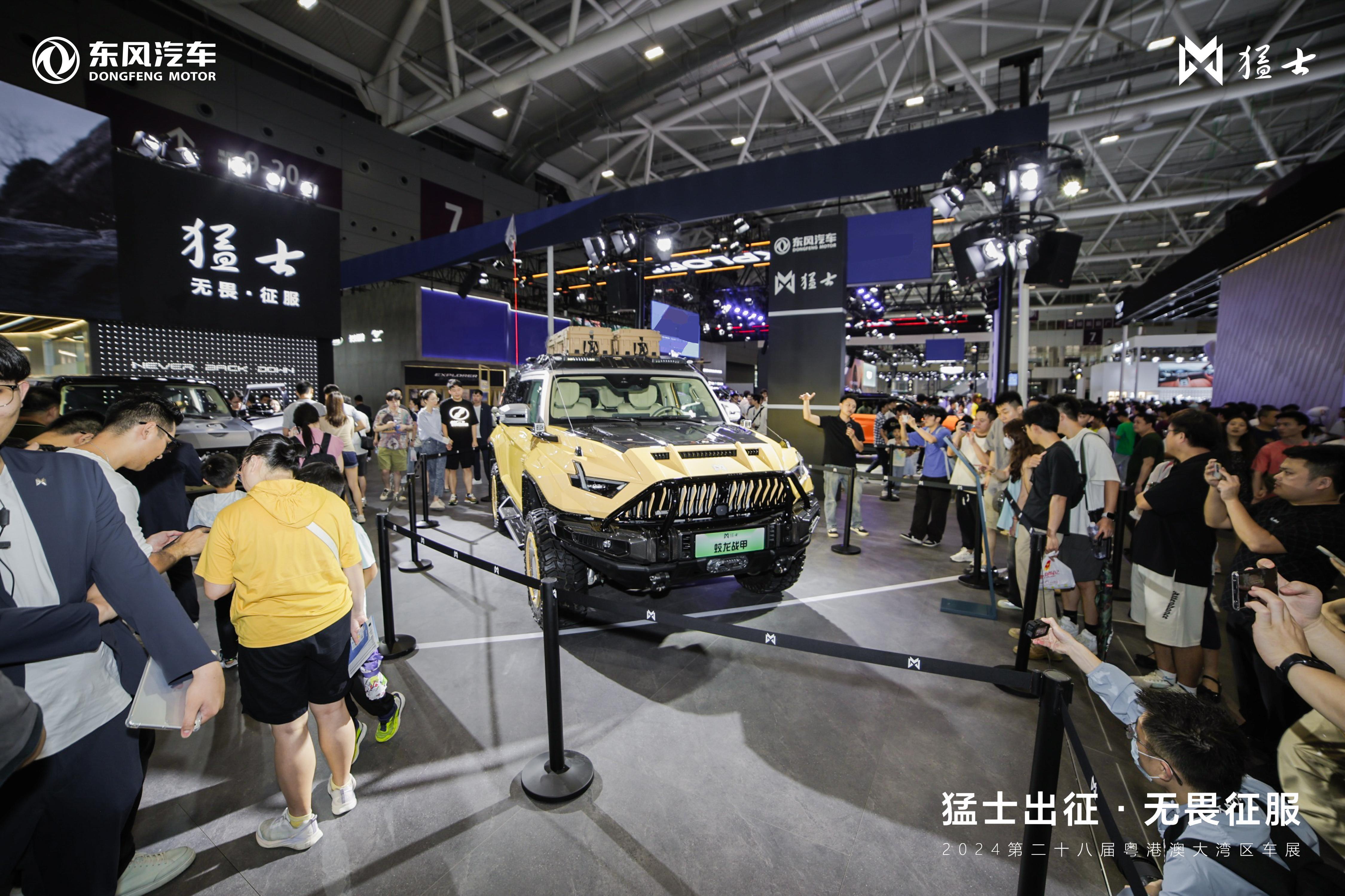 猛士M-HUNTER狩猎者来袭，东风猛士科技闪耀大湾区车展