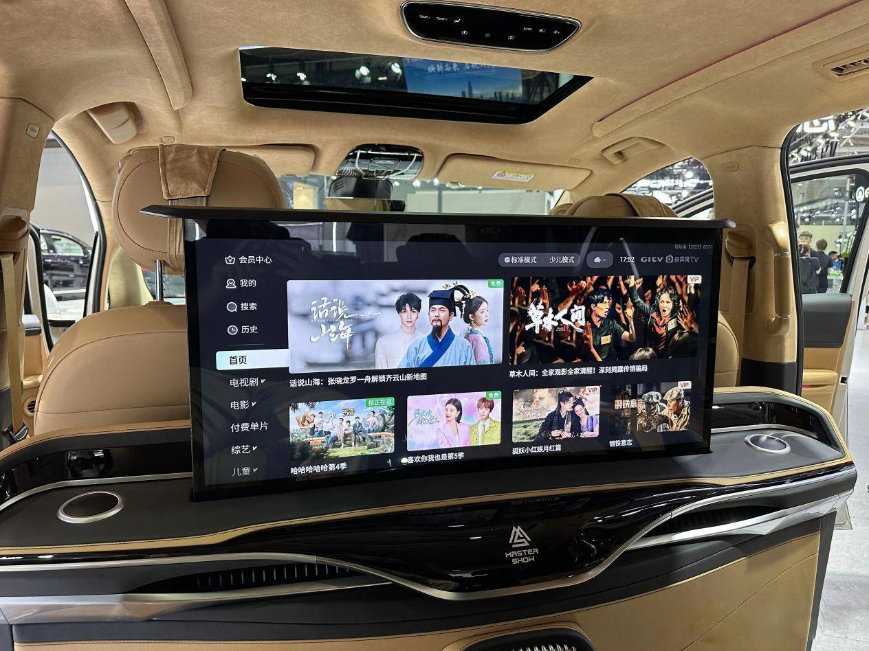 长超5.3米MPV，奢华4座，后排带电视，搭1.5T插混，配空悬+CDC，63.99万起