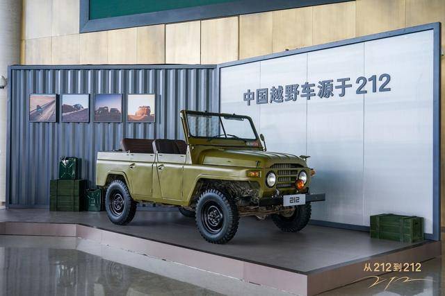 212凭什么能让用户心甘情愿为“情怀”买单？