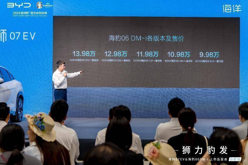 海洋网双车安徽上市海豹06 DM-i海狮07EV预祝考生圆梦今夏金榜题名