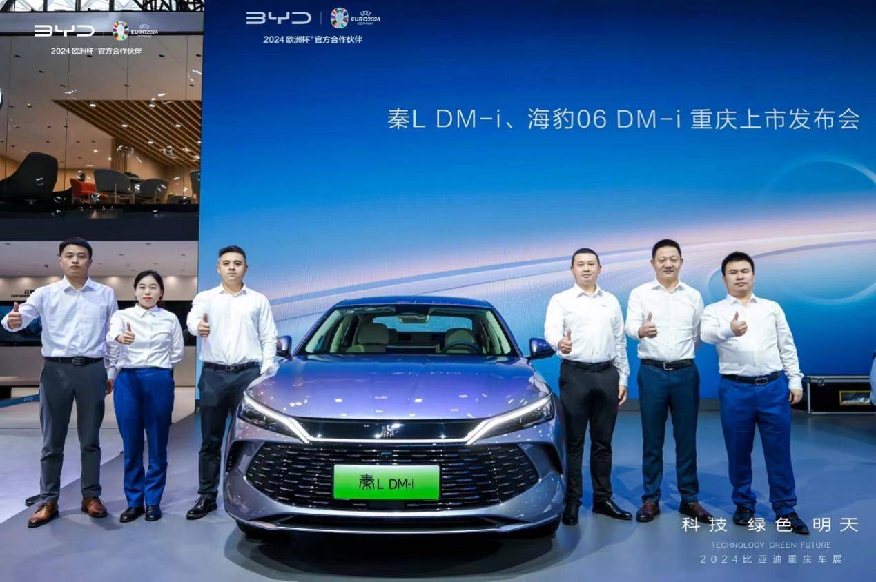 第五代DM技术发布 首搭秦L DM-i和海豹06 DM-i双车9.98-13.98万