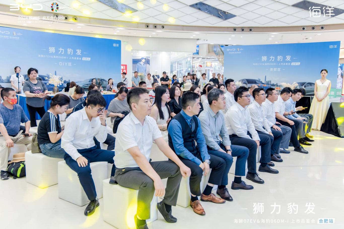 狮力豹发——海狮07EV&海豹06DM-i合肥上市