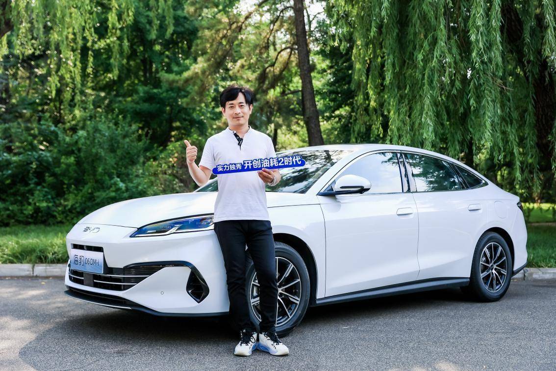 9.98万元起 第五代DM技术首搭中型轿车 海豹06DM-i 领耀而至