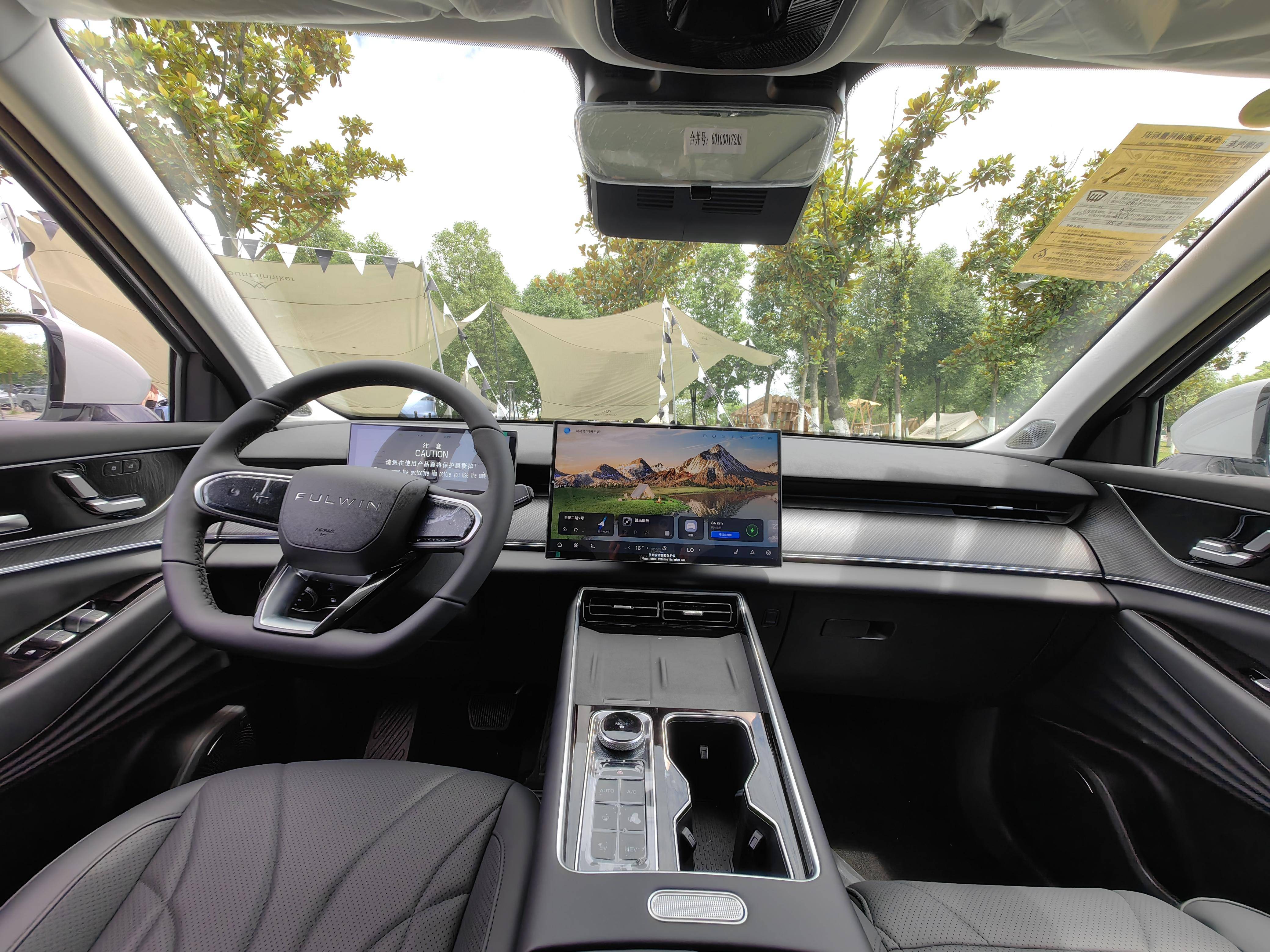 实测风云T9：12W级中型插混SUV，百公里亏电油耗仅5.1L