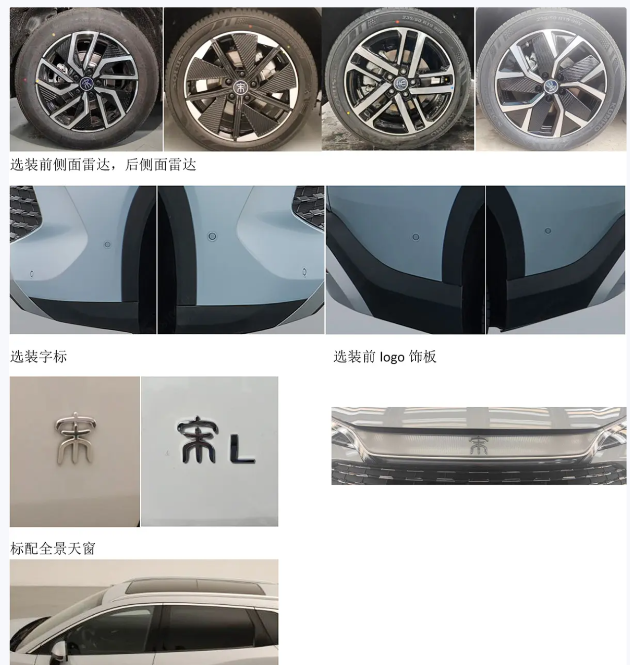 买比亚迪宋家族的一定要等等！宋L DMi诚意挺足，价格或有惊喜