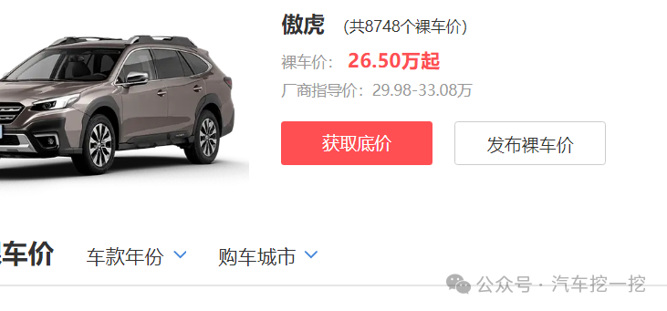 顶级10AT、起步265马力，13万完胜宝马X3，最憋屈的4台车，没人懂