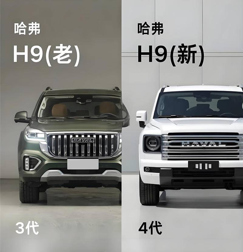车市内卷影响新车定价！硬朗方盒子造型，全新哈弗H9或18.88万起
