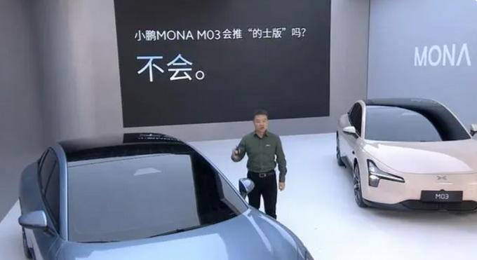 小鹏MONA M03，10-15万级智驾轿跑，开启AI普及新篇章