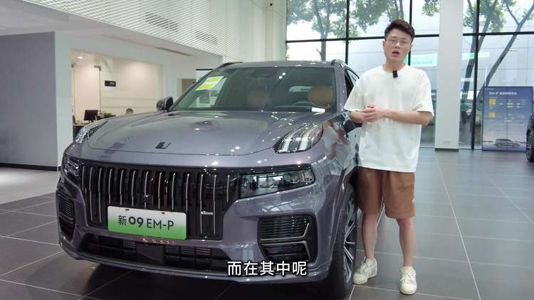 续航超700km/搭800V高压平台 极氪7X申报图曝光