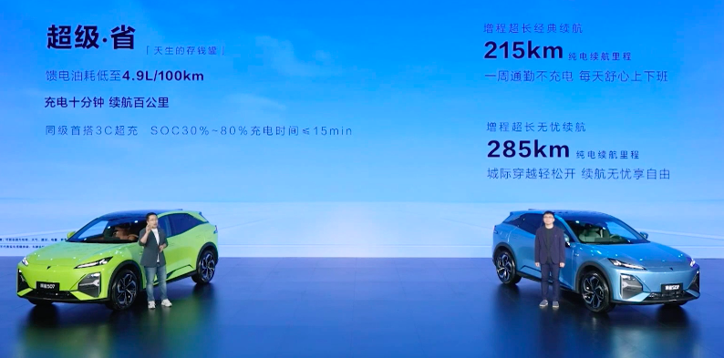 搭载华为乾崑智驾，深蓝S07上市，14.99万元起售