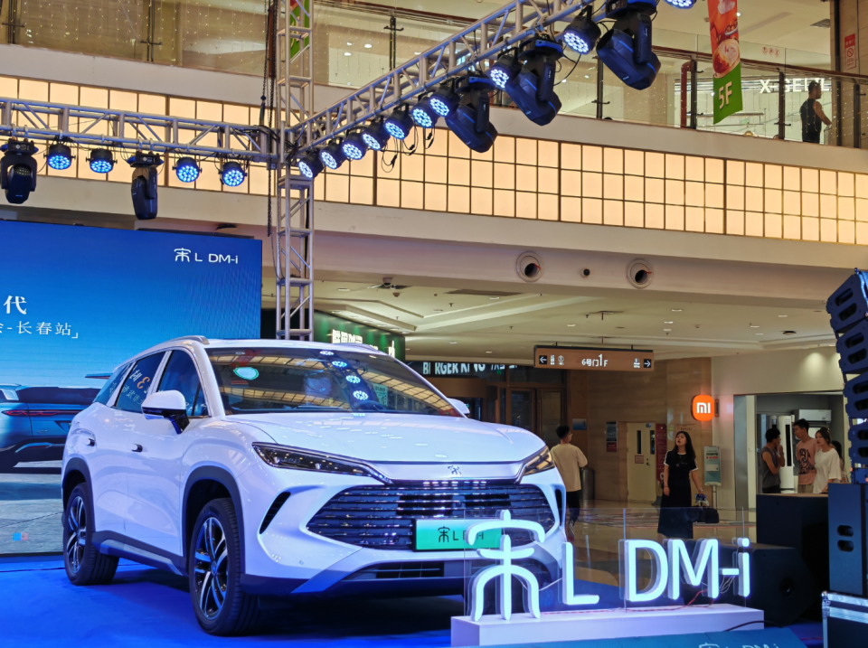 油耗仅3.98L，比亚迪宋L DMi长春上市开售