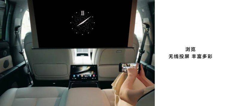 3.9秒破百 纯电续航816公里 享界S9售价39.98万起