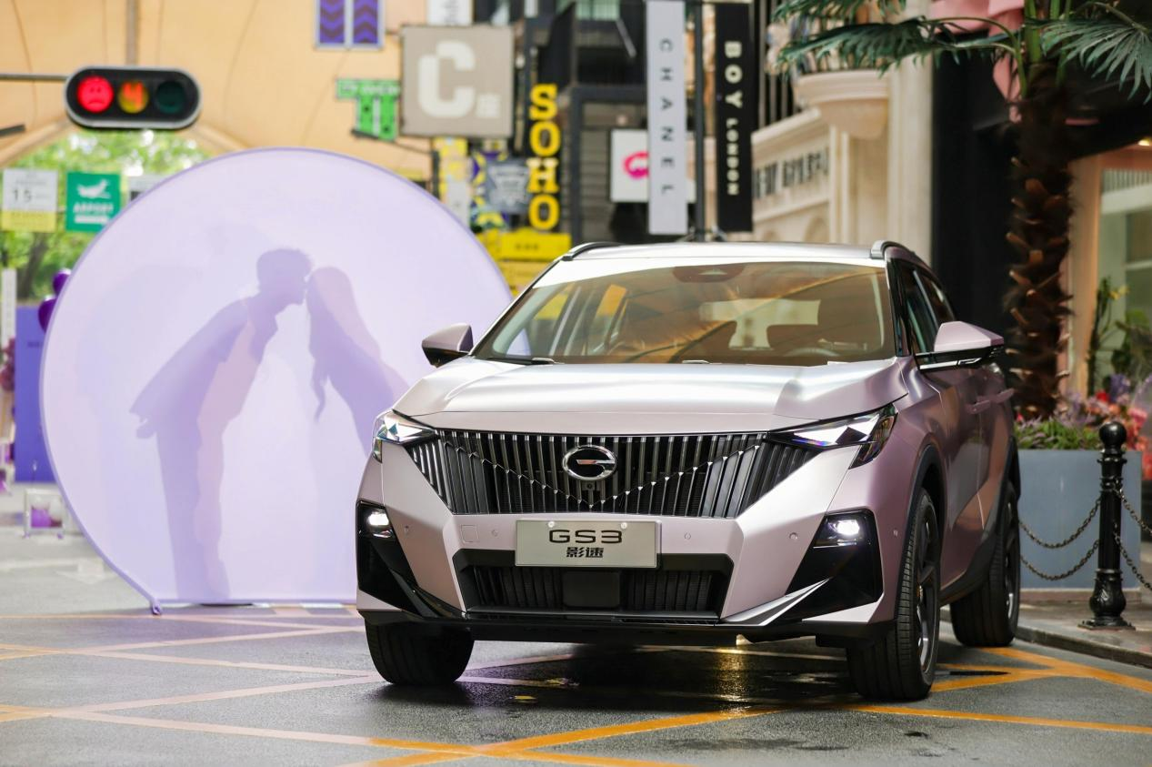 点亮生活一份紫，传祺GS3影速紫色车身正式亮相！