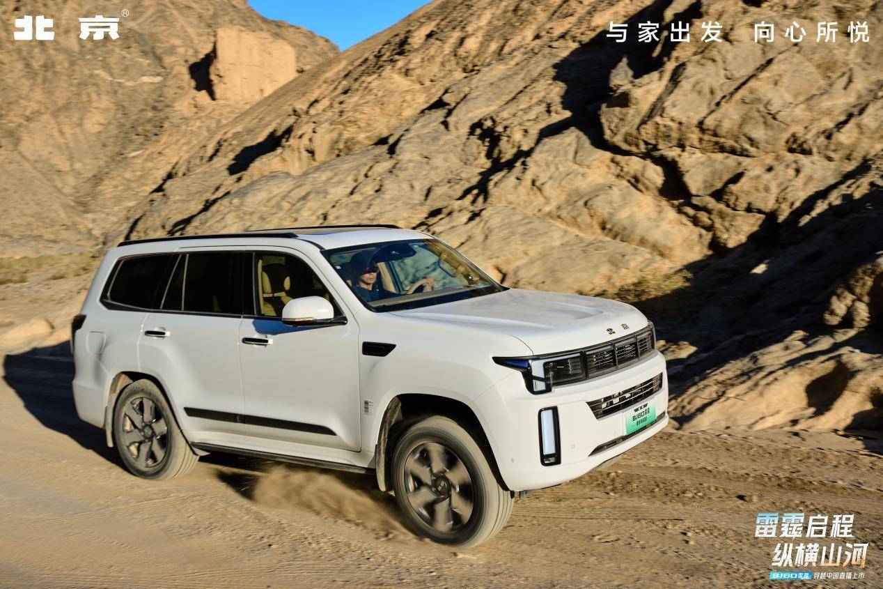 更猛、更省、更安全！BJ60雷霆8月20日上市