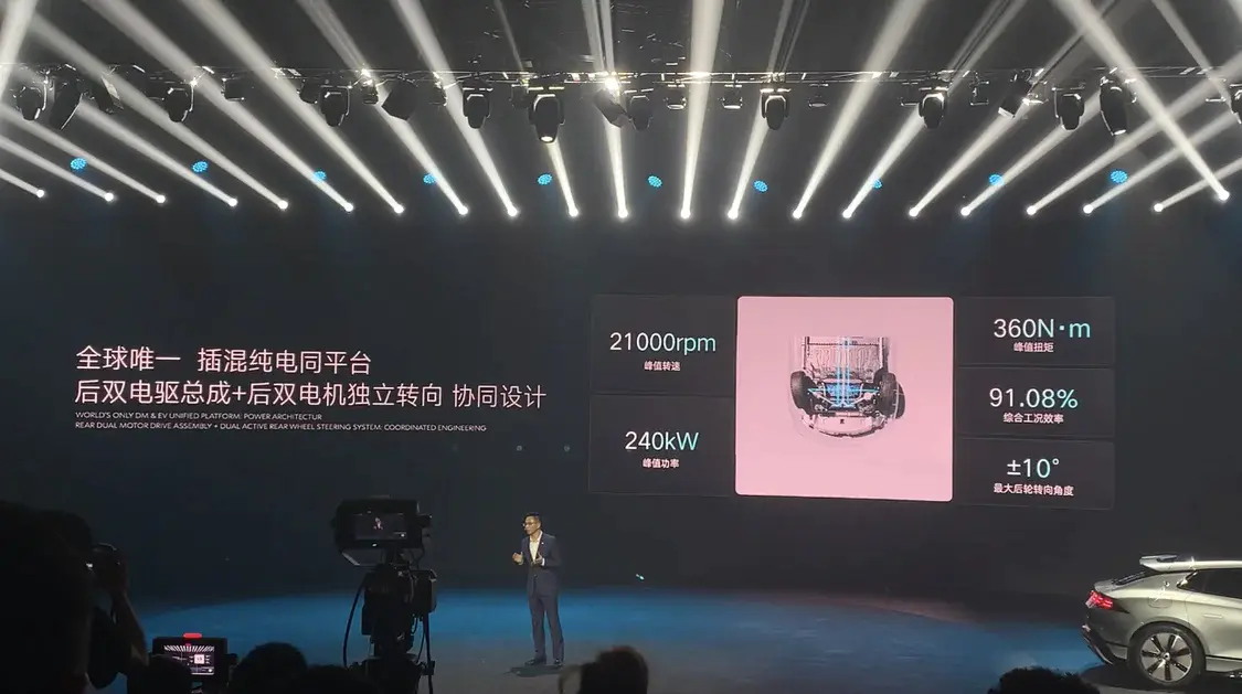 首搭易三方技术！腾势Z9&Z9 GT正式开启预售：33.98万元起