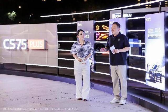 “销冠”又要“上新”了？长安第四代CS75PLUS：科技感已拉满！