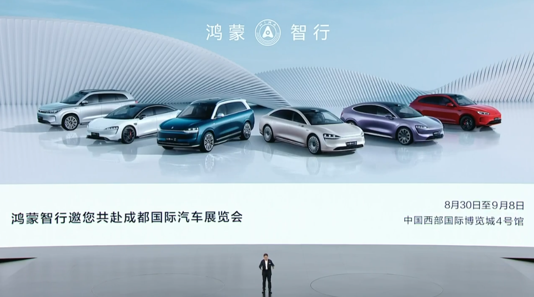 鸿蒙智行再上新，问界新M7 Pro上市，智界R7新车揭秘