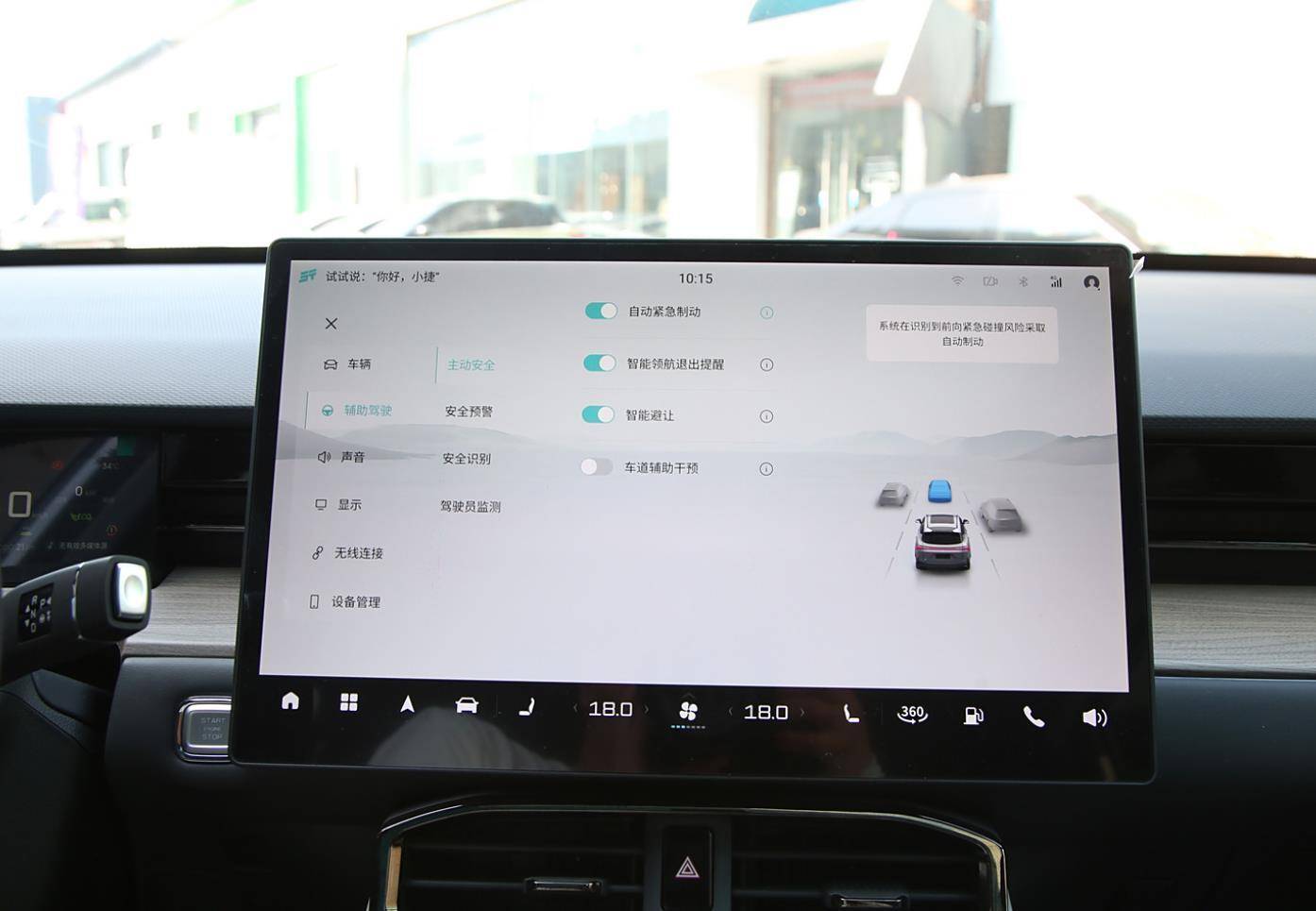 山海L6：插混紧凑型SUV，12.39万起竞争宋PLUS DM-i