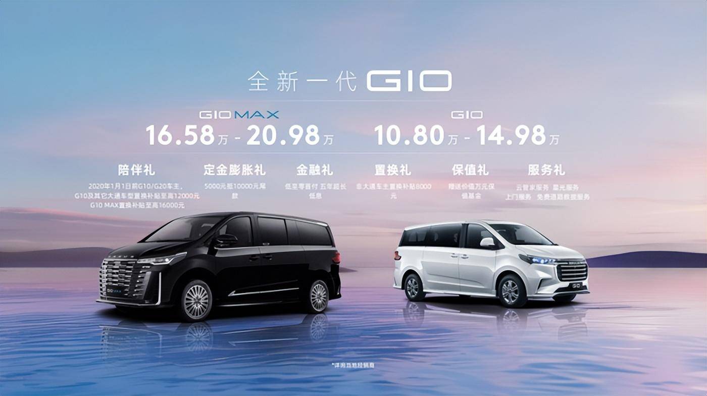 2024成都车展丨上汽大通携轻客、皮卡、MPV、房车全品类亮相