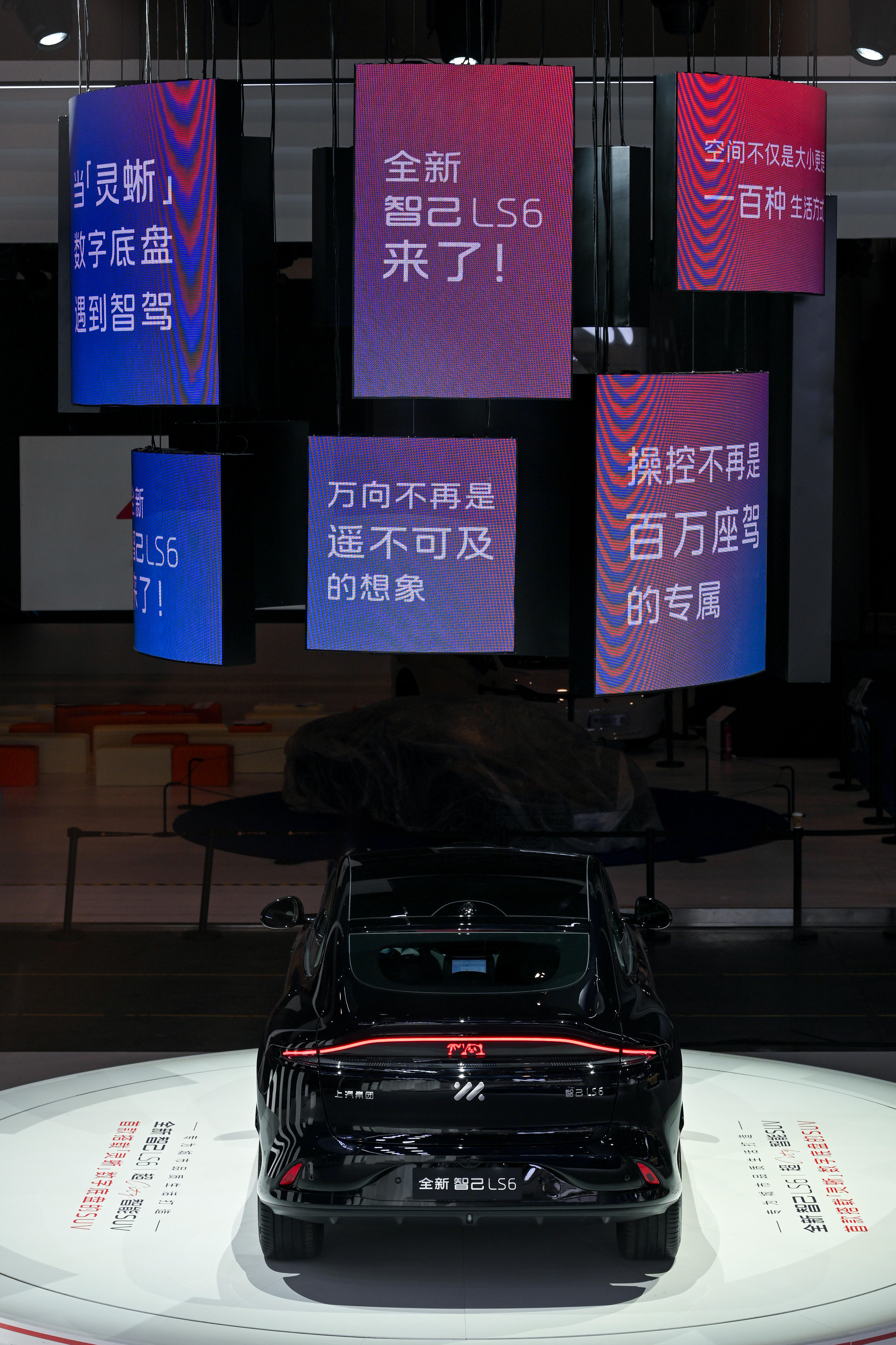 全新智己LS6正式发布，预售权益价22.99万-29.99万元