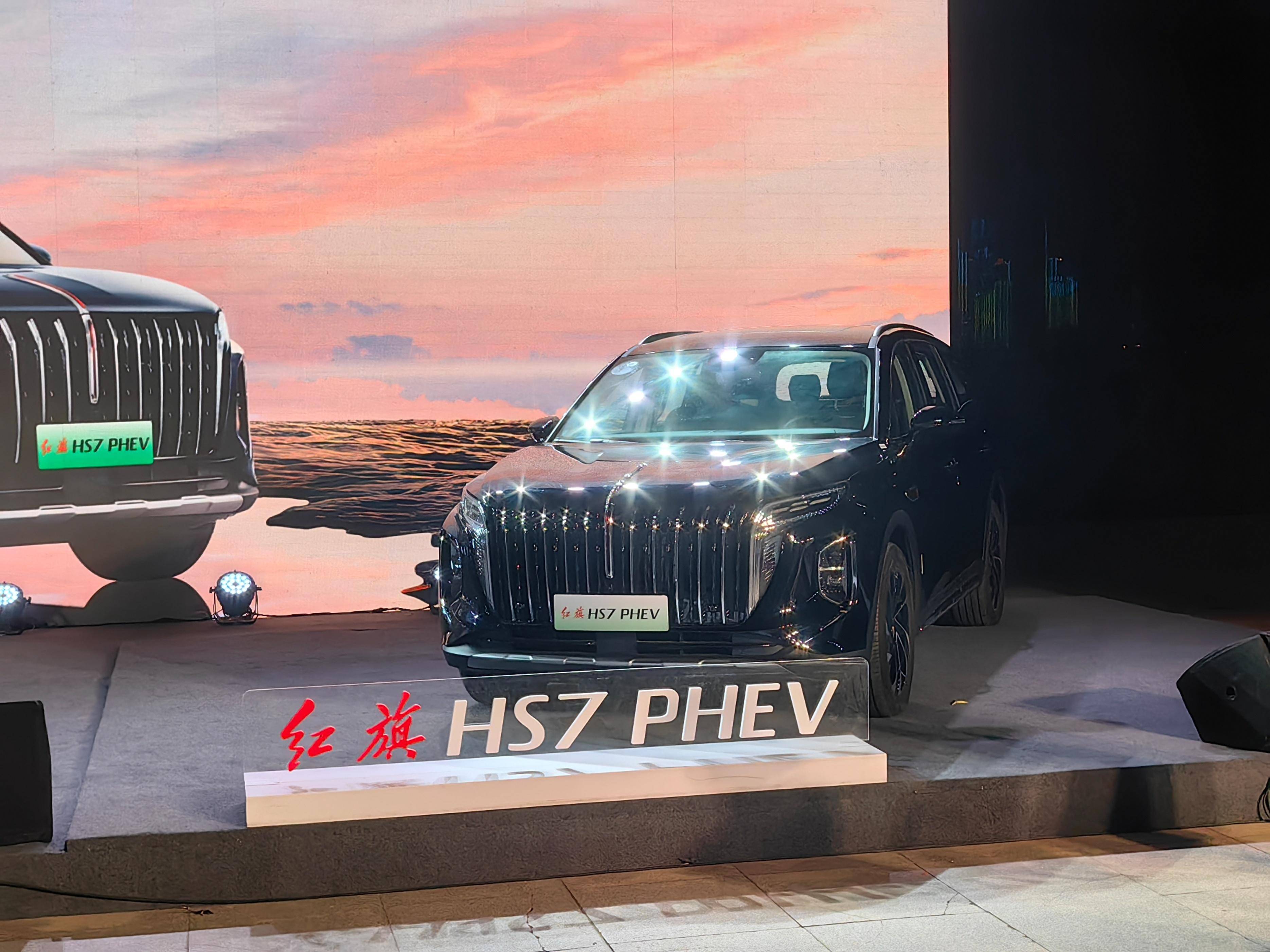 售价31.58万元起 超级混动智慧旗舰SUV——红旗HS7 PHEV武汉上市