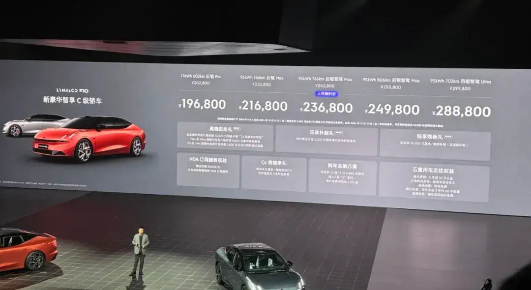 都说领克Z10竞争对手是小米SU7，真是这样吗？用户完全不重叠