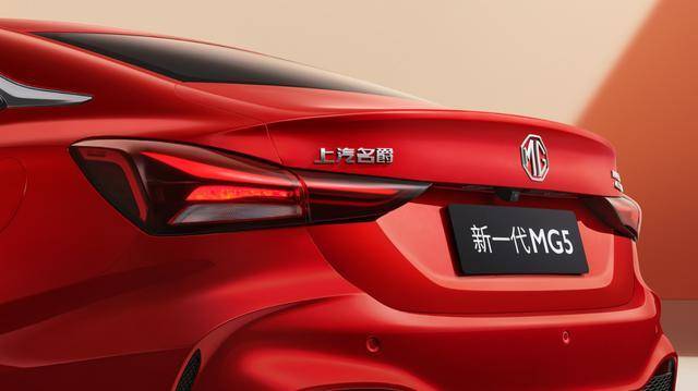 限时价6.59万元起 新一代MG5正式上市 演绎A级轿跑天花板实力