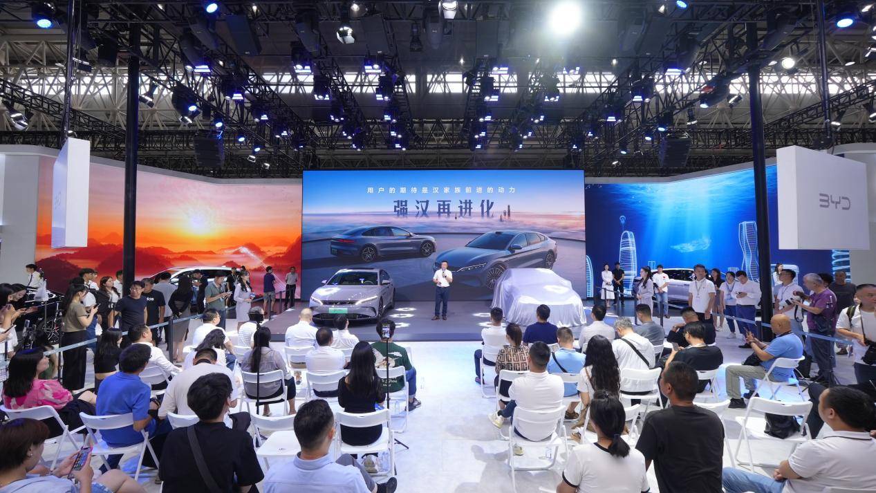 2025款汉EV及汉DM-i、海豹07DM-i＆2025款海豹武汉上市发布会精彩落幕