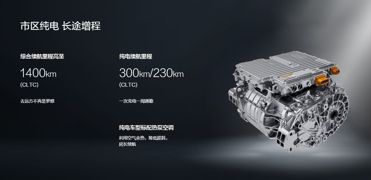 深蓝超级增程+华为乾崑智驾，深蓝L07上市15.19万元起