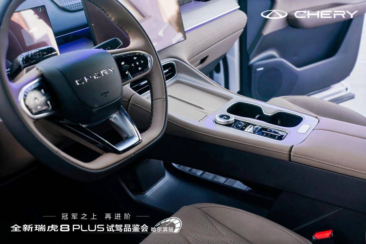 冠军之上，再进阶！全新瑞虎8PLUS哈尔滨上市，售价10.99万元起