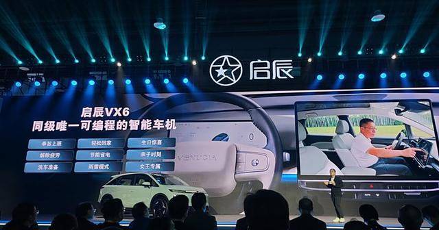 新款启辰VX6上市，11.29万起售升级8155芯片，场景自定义是亮点！