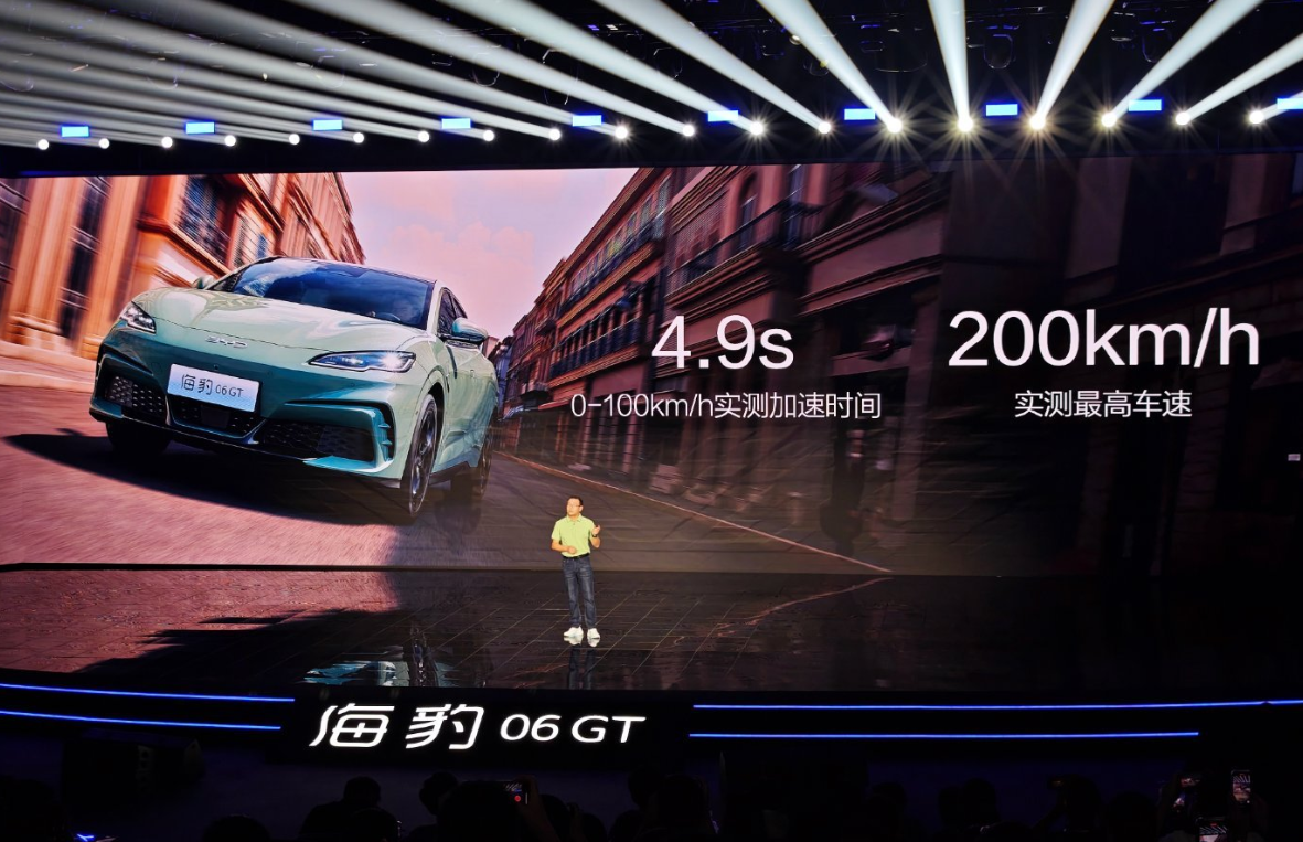 比亚迪海豹06GT上市，13.68万元起售，年轻人的第一台GT